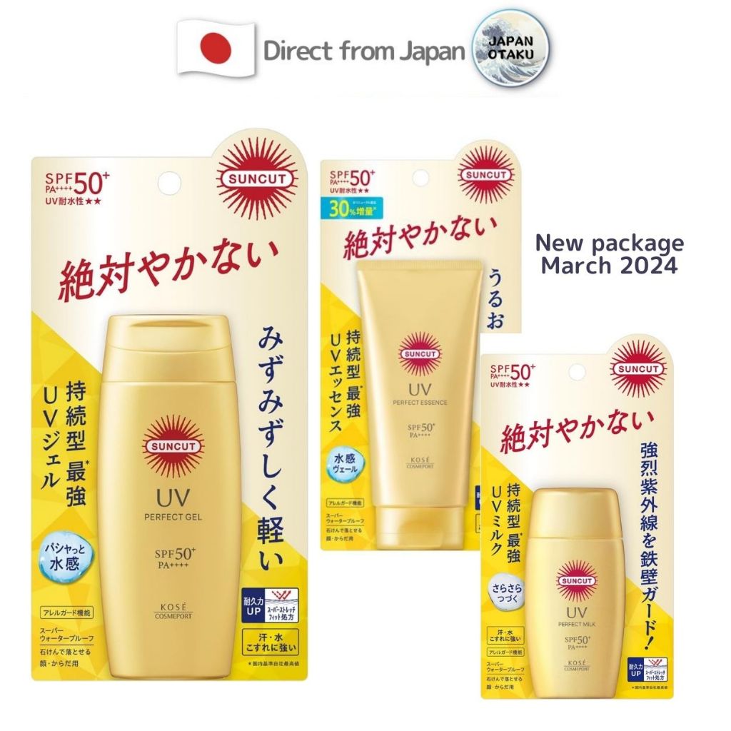 Kose Cosmeport Suncut Protect Perfect UV Gel / UV Essence / UV Milk SPF 50+ PA ++++ / Waterproof ...