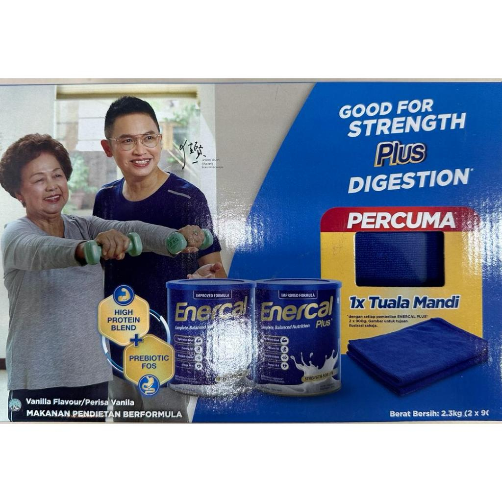 Enercal Plus Complete Balanced Nutrition 900g Twin Pack | Shopee Malaysia