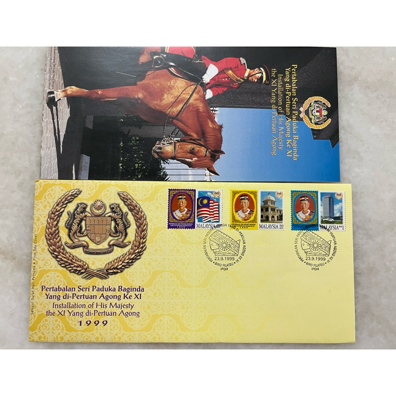 Installation of His Majesty the XI Yang Di-Pertuan Agong 1999 - Stamp ...