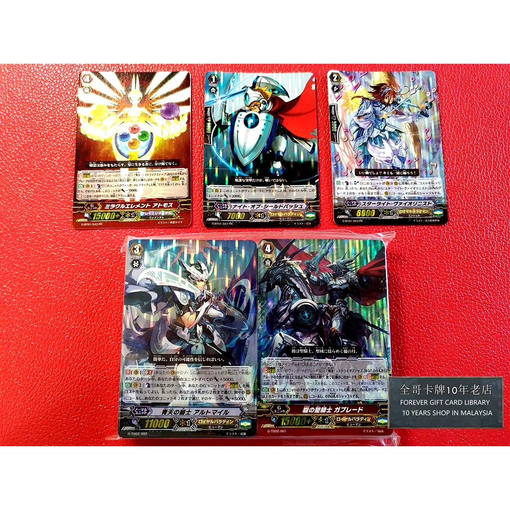 全哥卡店 GTD02 Vanguard Trial Deck Japanese 52PCS Cardfight!! Vanguard Deck Set Promo Pack G-td02 ...