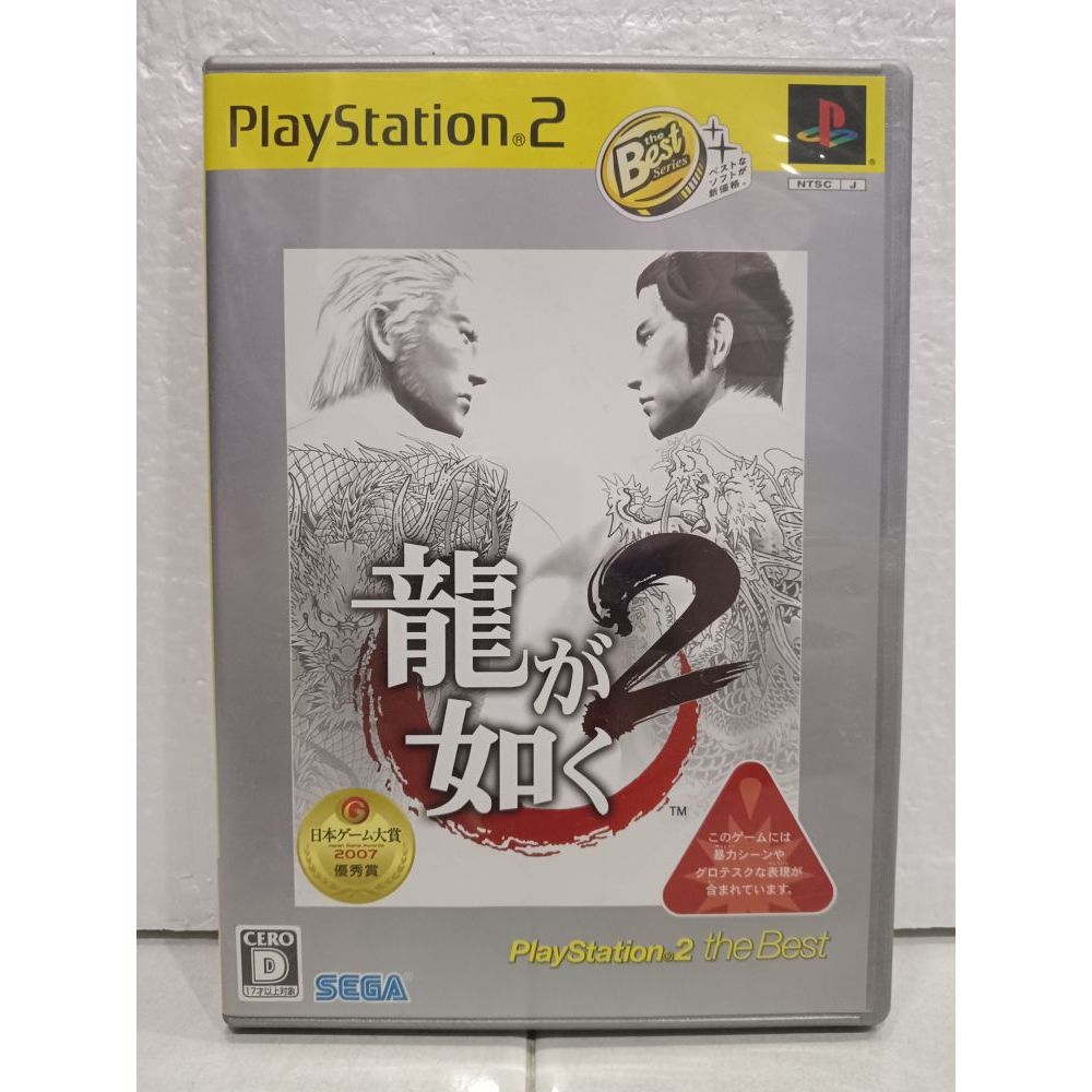 [USED] PS2 RYU GA GOTOKU 2 THE BEST / PS2 YAKUZA 2 THE BEST (JAPANESE ...