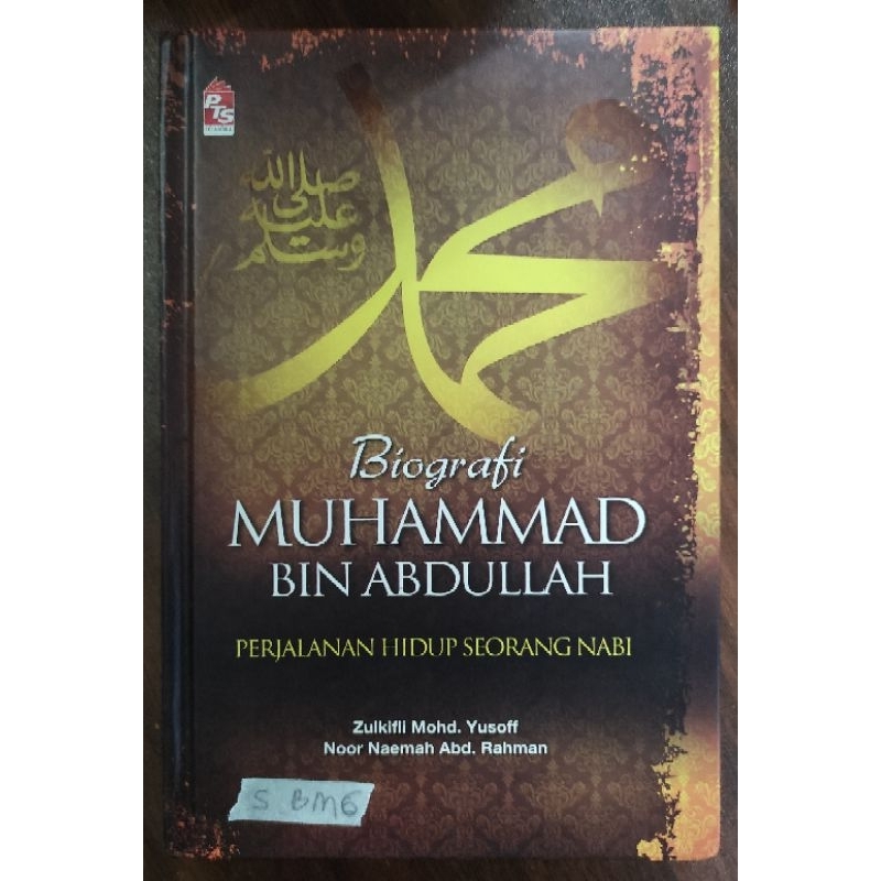 BIOGRAFI MUHAMMAD BIN ABDULLAH. PERJALANAN HIDUP SEORANG NABI | Shopee ...