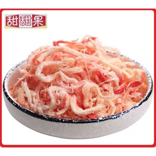 $ CHEAPEST *Packet 包装* Charcoal Grilled Squid 碳烤鱿鱼丝 100g Ready To Eat ...