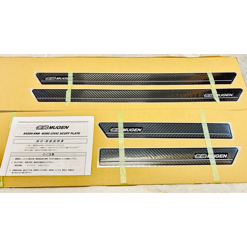 рџџѓ Mugen Scuff Plate Door Step Honda Civic Fl1 Fe Fl5 Type R рџ ї