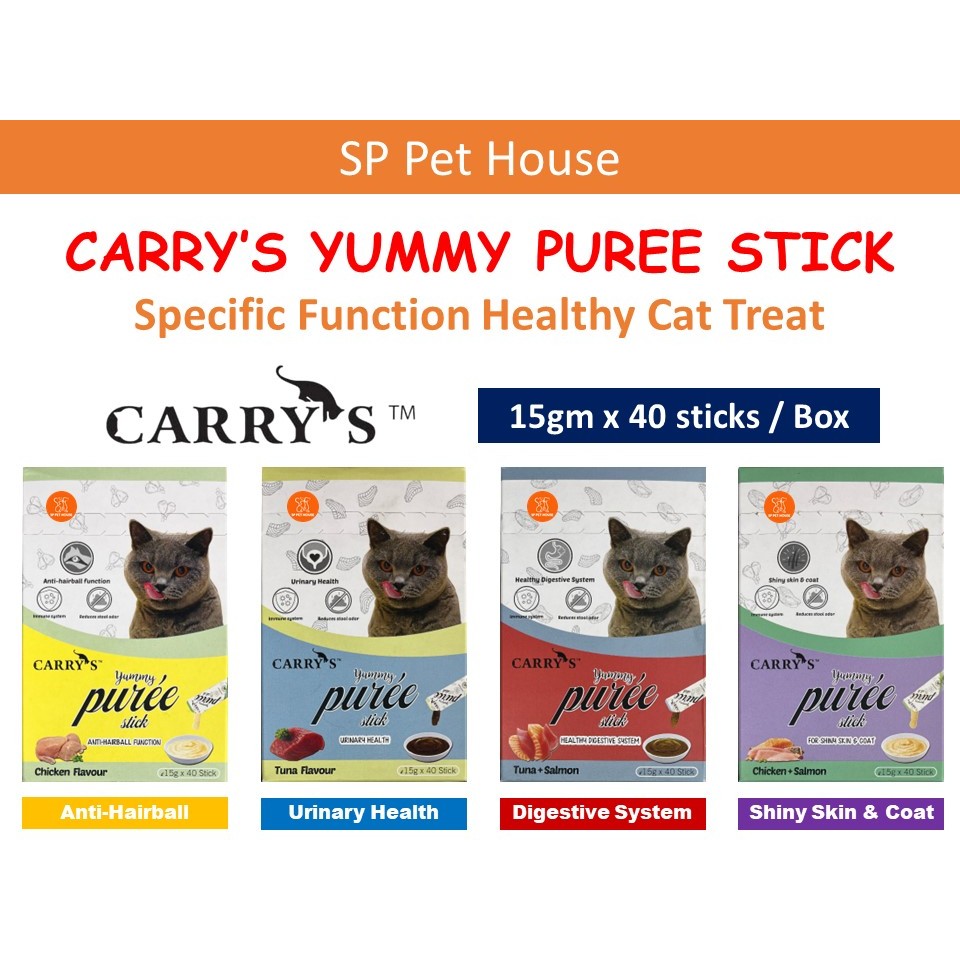 **BOX** Carry’s Yummy Puree Stick [15g x 40 Sticks / Box] - Functional ...