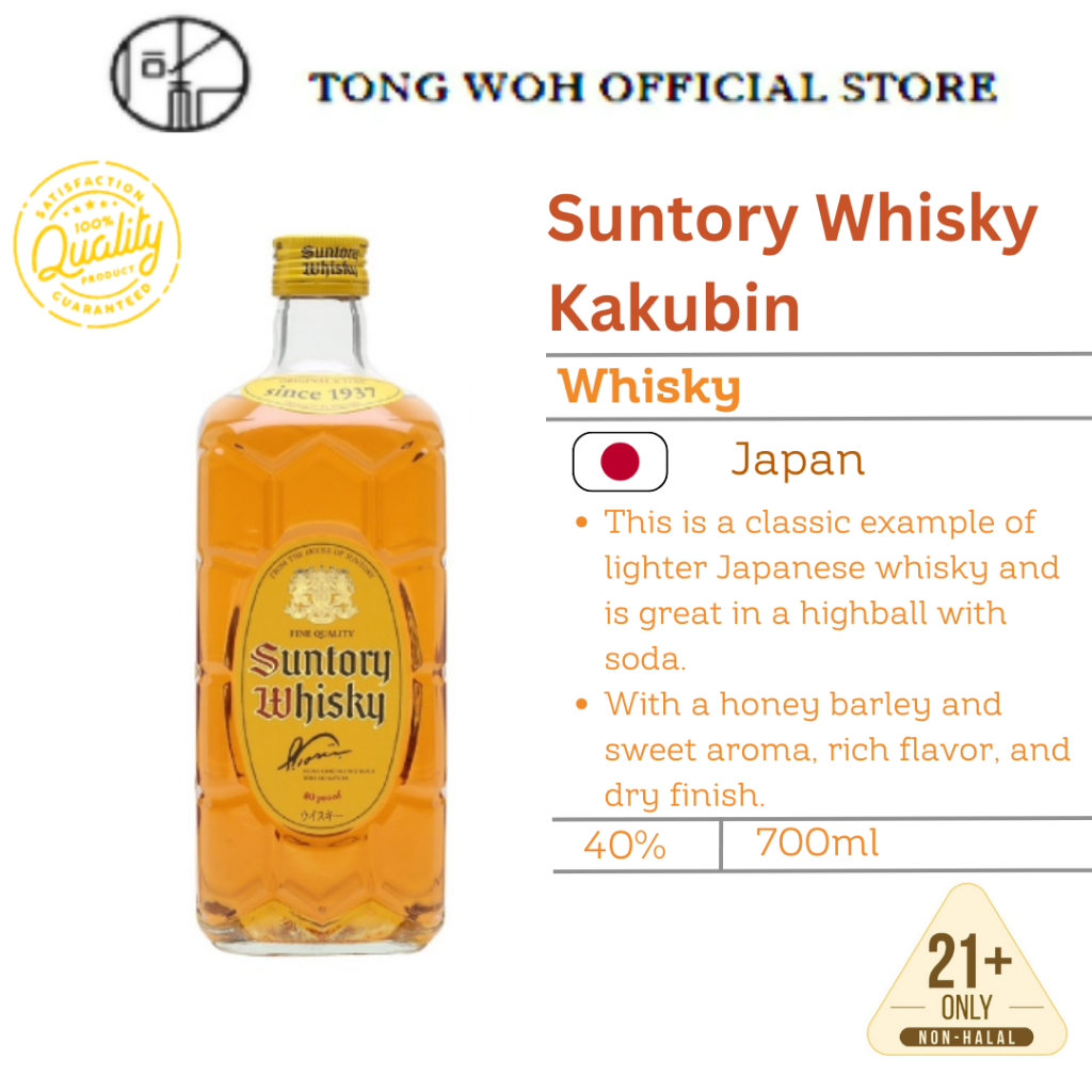 Suntory Kakubin Japanese Blended Whisky (700ml) | Shopee Malaysia