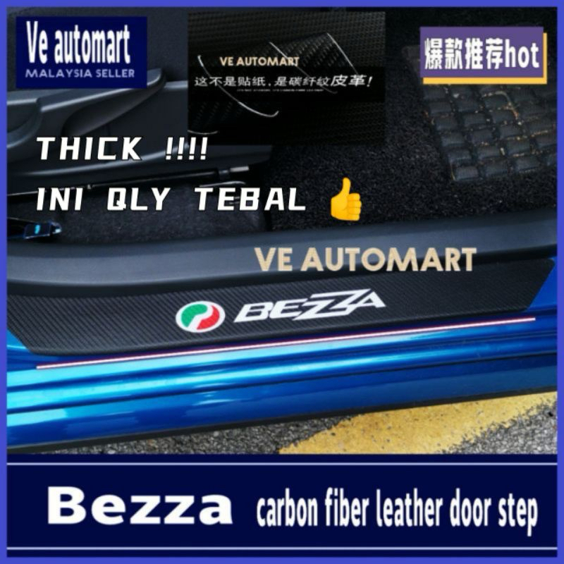 Perodua ativa bezza myvi axia carbon (Leather) side step Protector 4pc ...