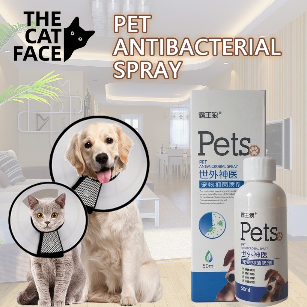 Thecatface Pet Antibacterial Spray Skin Itching Spray Disinfection Skin ...
