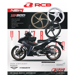 Y16 ABS Y15 V1/V2 RCB SP500 SPORT RIM 5SPOKES DESIGN (NEW COLOUR NEW ...