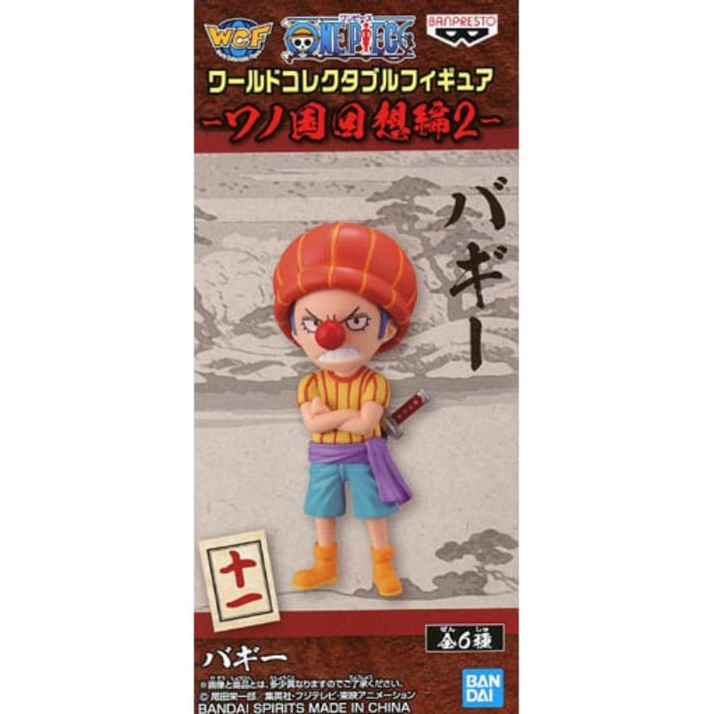 🔥‼️ORIGINAL‼️🔥 Bandai ONE PIECE World Collectable Figure WCF Wano ...