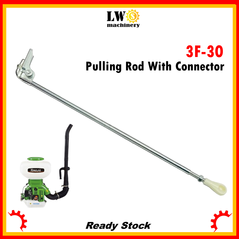 Pulling Rod Connector Mesin Sembur Padi Hijau 3F-30 Ogawa Kasei Victa Tinaka Tanika Yong Jia ...