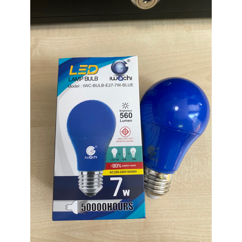 7W A60 LED Colour Bulb ( Blue / Yellow / Red / Green) | Shopee Malaysia