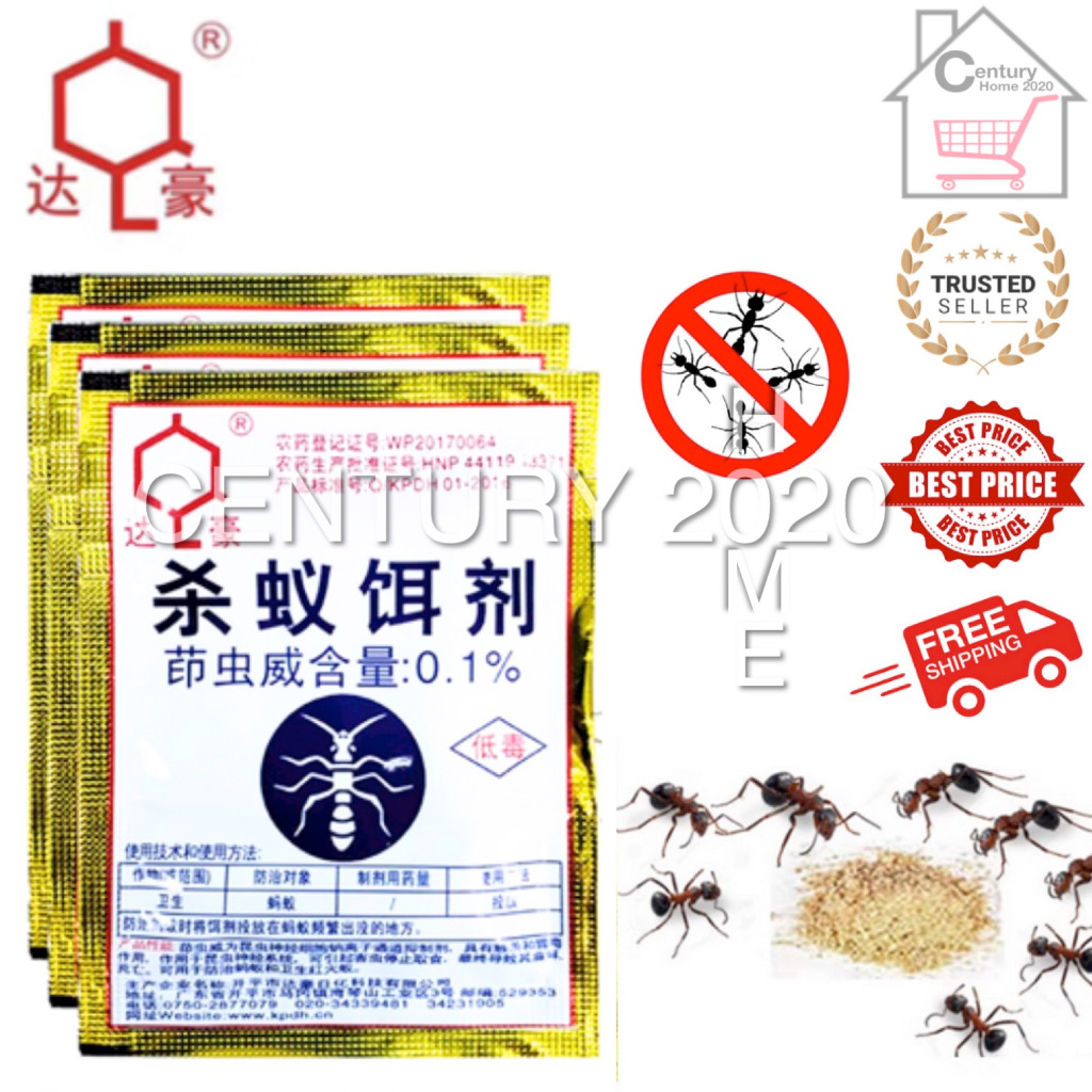 DAHAO Ant Killing Bait Powerful Insecticide Bait Powder Repellent 5g ...