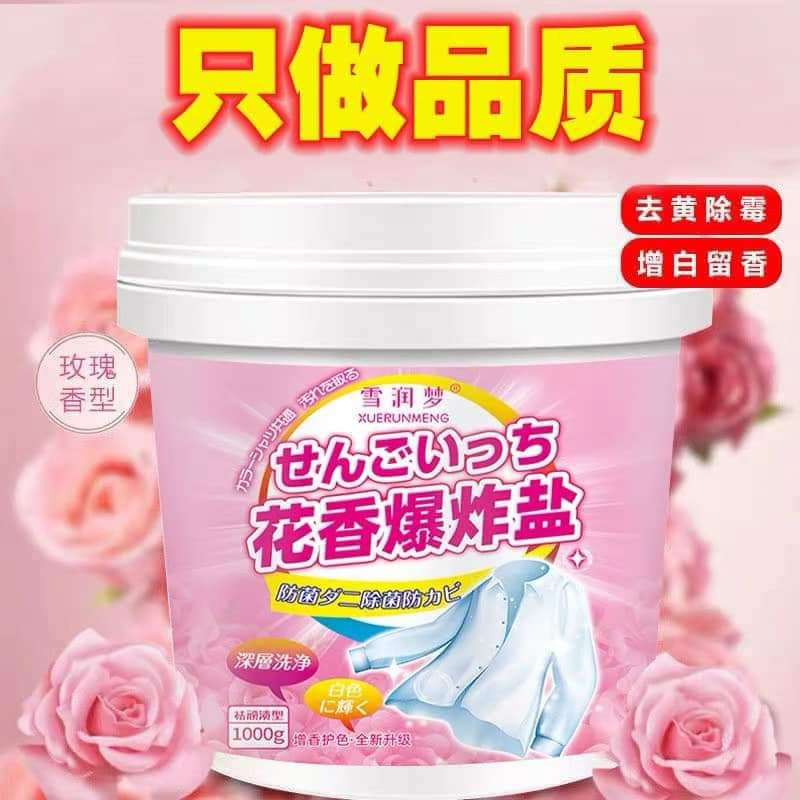 KT2582 Floral Explosive Salt 花香爆炸盐 Garam Letupan Bunga (1000g) | Shopee ...
