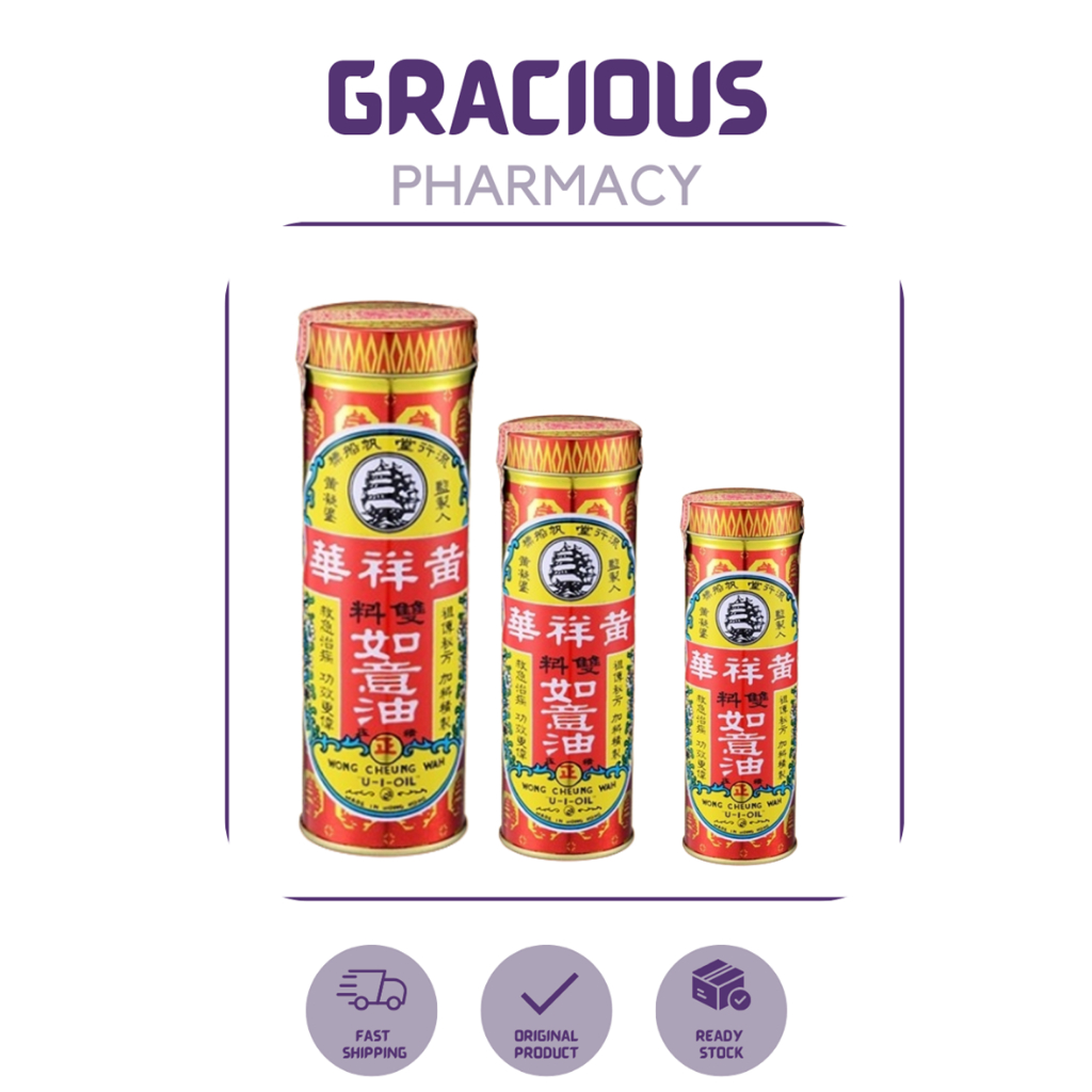 WONG CHEUNG WAH 'U-I' OIL | Shopee Malaysia