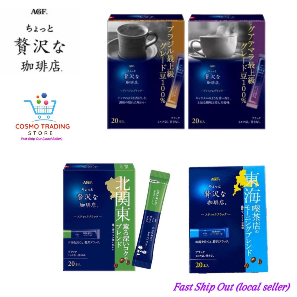 AGF Maxim (JAPAN) Premium Luxury Brazil / Guatemala Instant Black ...