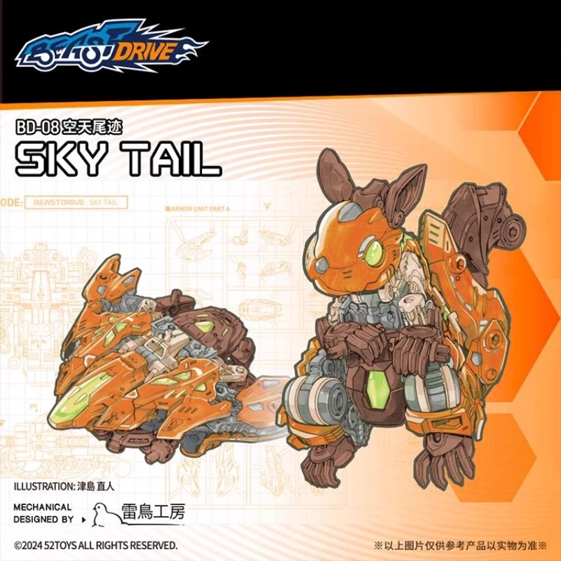 52TOYS BEASTDRIVE BD-08 SKY TAIL THE SQUIRREL MEGABOX FANTASYBOX ...