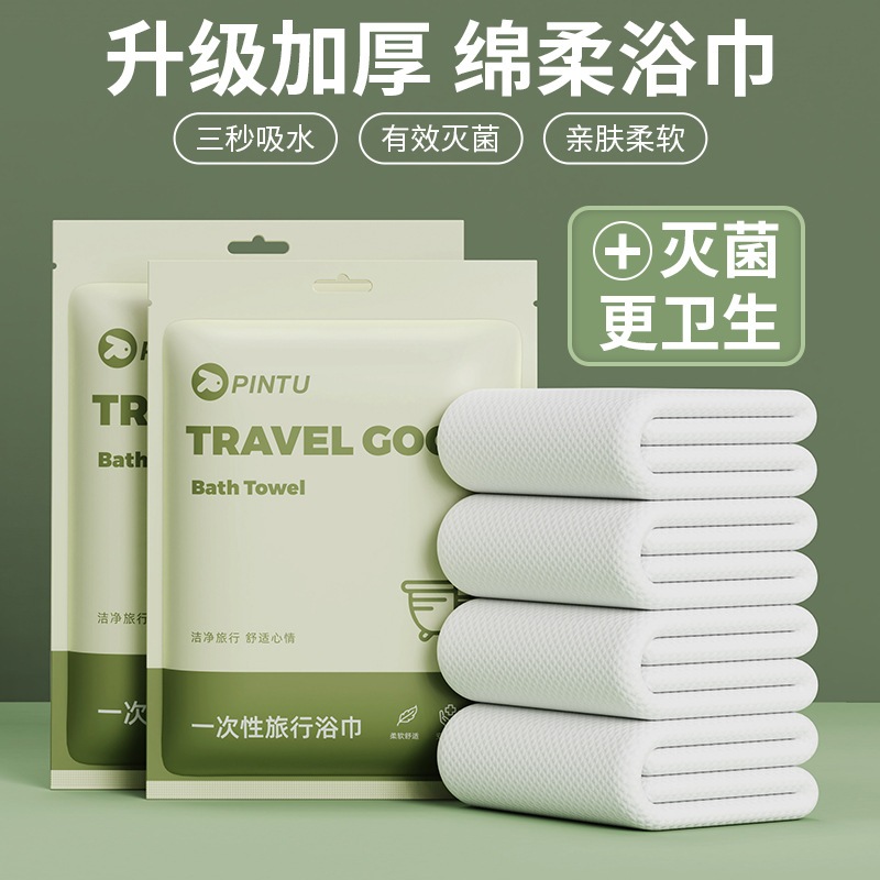 Upgraded Large Size 70x140cm Disposable Bath Towel Thickened Portable ...