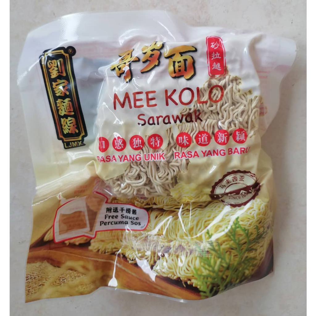 LJMX Sarawak kolo mee noodles 85gm | Shopee Malaysia