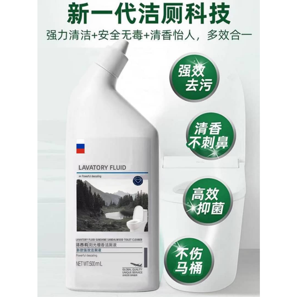 500G SukGarden Sunshine Pine deodorization descaling artifact Toilet ...