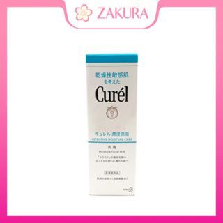 Curel Intensive Moisture Care Moisture Facial Milk 120ml | Shopee Malaysia