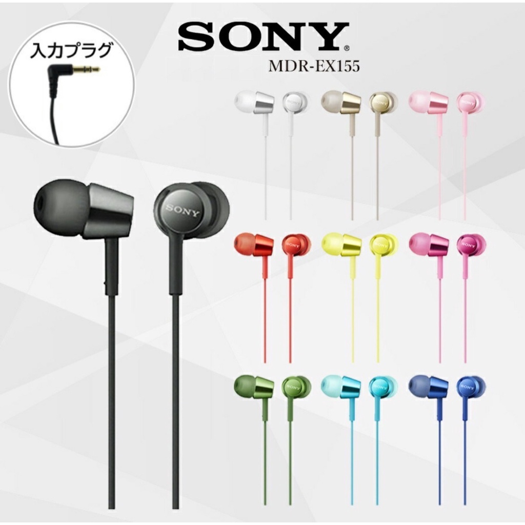 SONY Wired Earphones MDR-EX155 ( japan product)Canal type High-quality ...