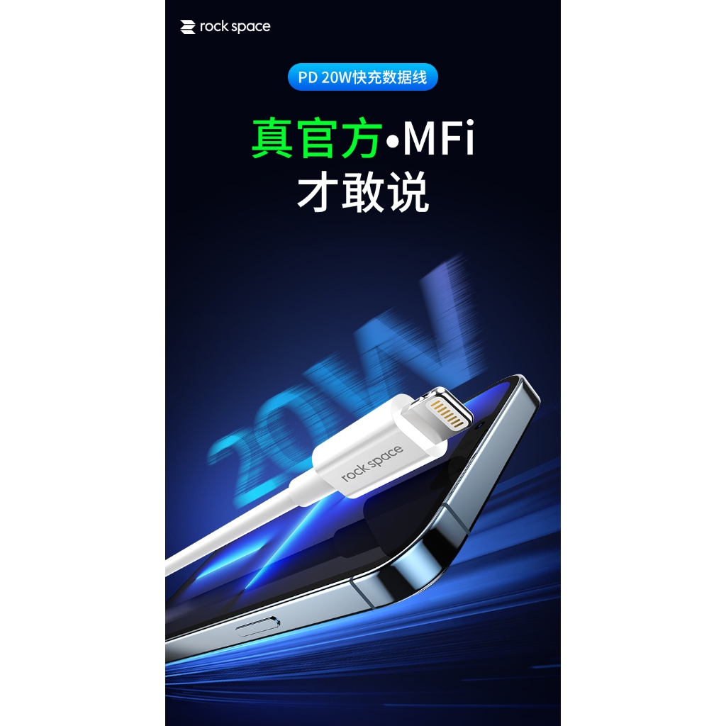 rock space USB-C to iphone MFi cable 1.2 meter | Shopee Malaysia