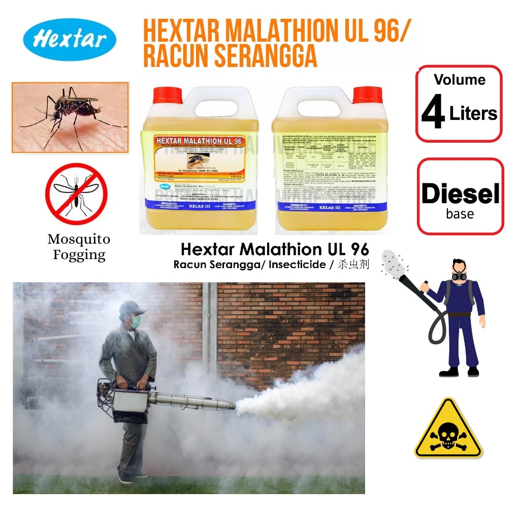 Hextar Malathion UL 96 Insecticide Mosquito Aedes (4-Liter) | Shopee ...