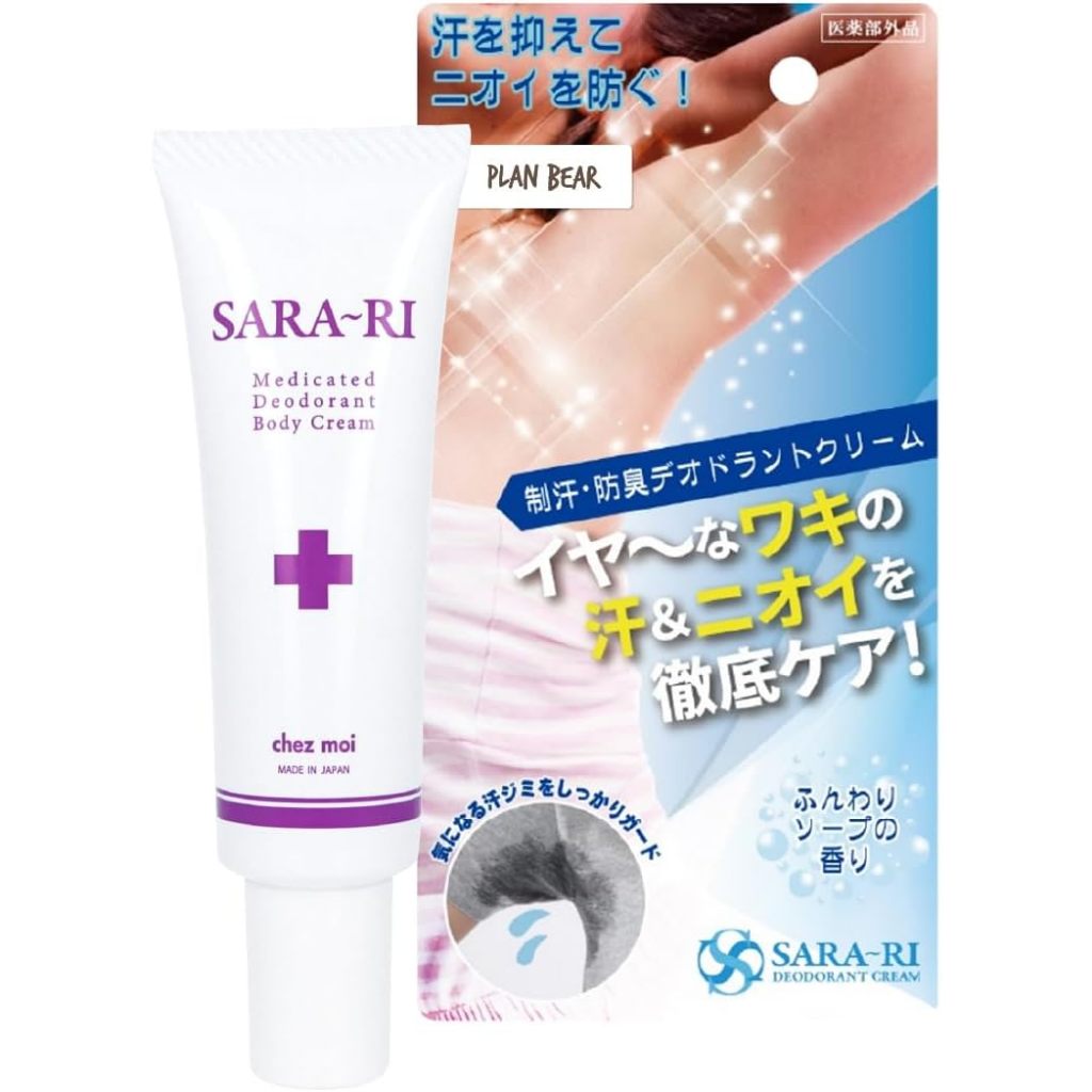 [Quasi-drug] Antiperspirant Sarari Deodorant Cream Sweat Suppression ...
