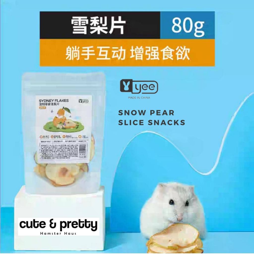YEE Snow Pear Slice Snack | 雪梨片零食 80g | Shopee Malaysia