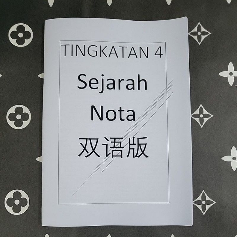 双语版 F4 Nota sejarah Tingkatan4 | Shopee Malaysia