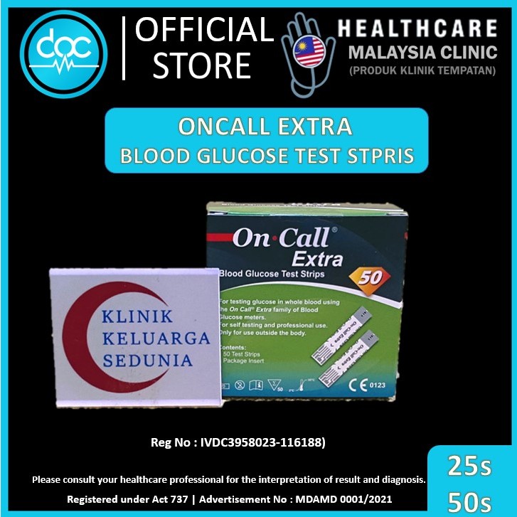 Acon On Call ONCALL Extra blood glucose test strip 25's 50's alcon ...