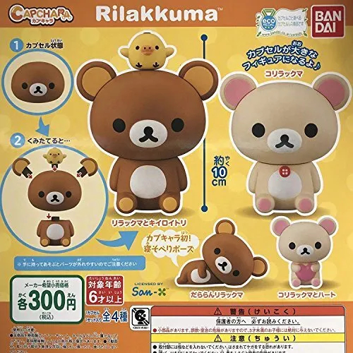 Bandai Rilakkuma with Kiiroitori Capchara Buildable Figures (Series 1 ...