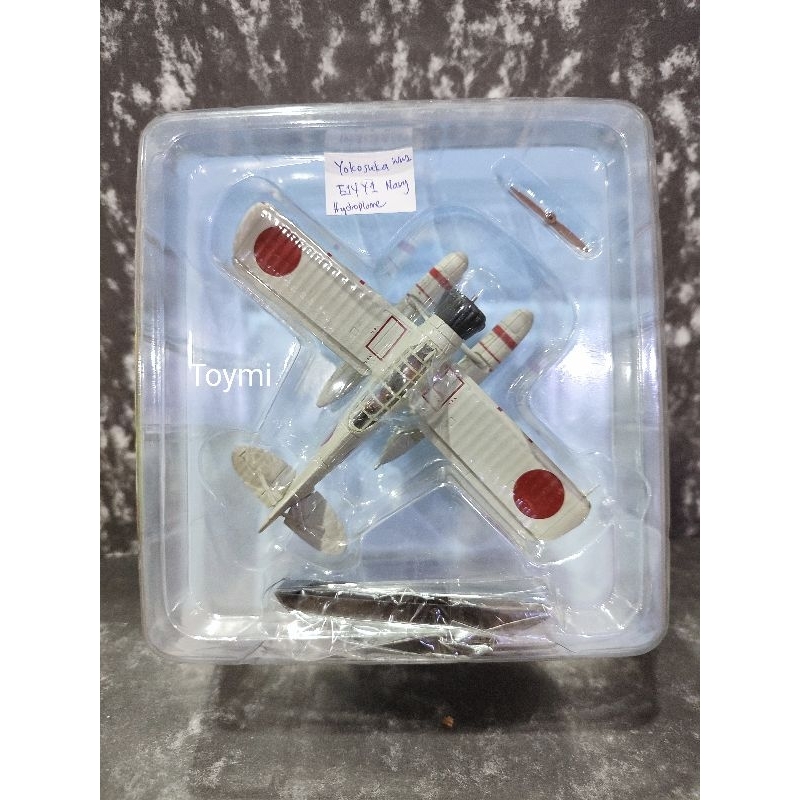 WW2 Yokosuka E14Y1 Navy Hydroplane Japanese Aircraft Jet Fighter ...