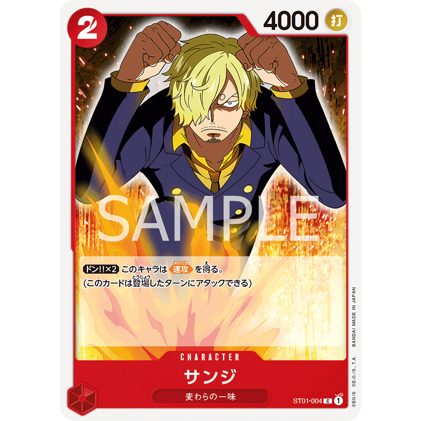 One Piece Card Game ST01-004 | C | CHARACTER Sanji -Straw Hat Crew- [ST-01] | Shopee Malaysia