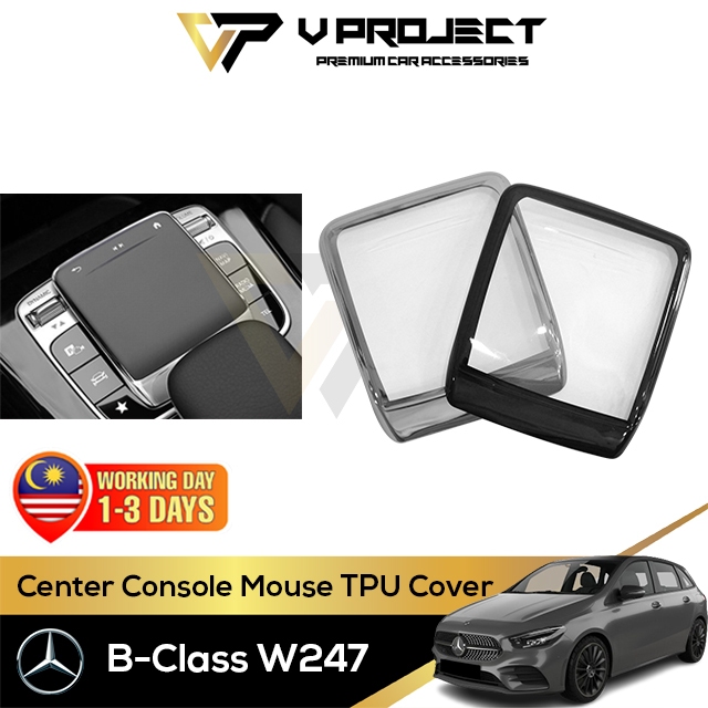 Mercedes-Benz B-Class W247 Car Center Console Mouse Screen TPU Cover ...