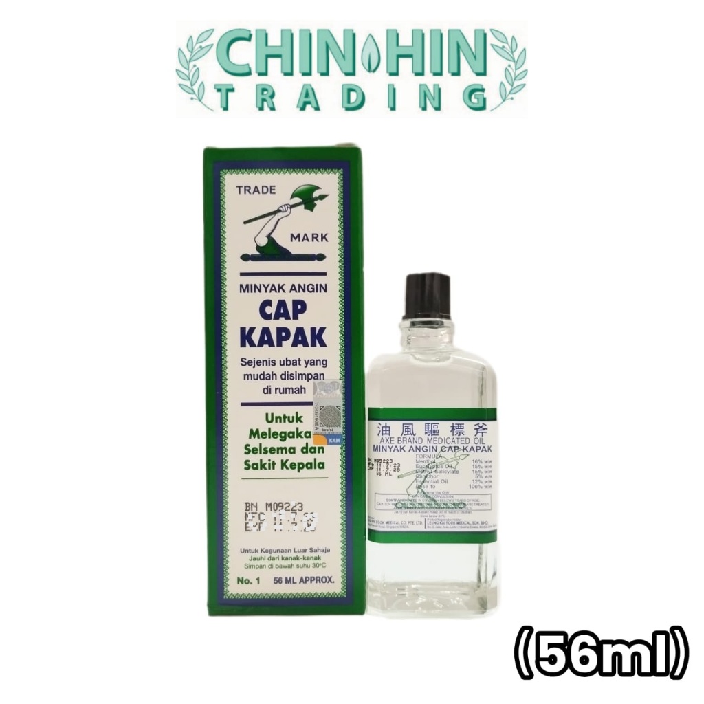 [CAP KAPAK] Axe Brand Medicted Oil / Minyak Angin Cap Kapak 斧標驱风油 ( No ...