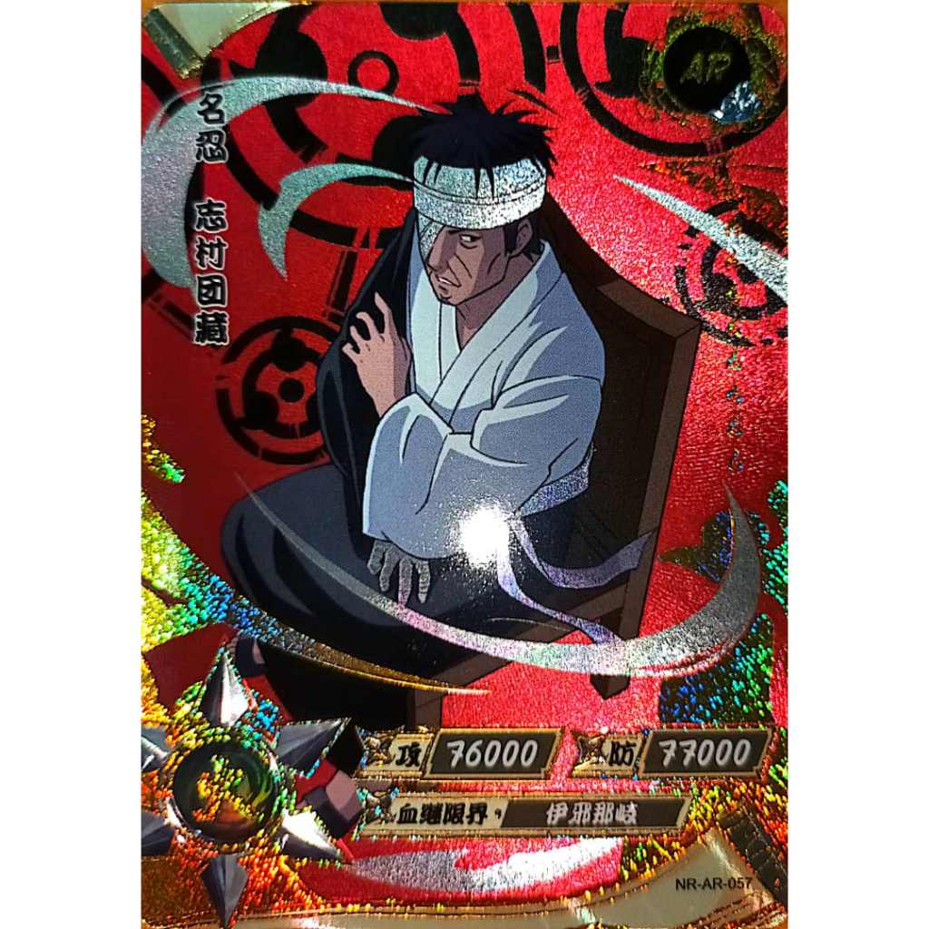 Naruto Kayou Card Game Danzo Shimura AR-057 | 2022 | Shopee Malaysia