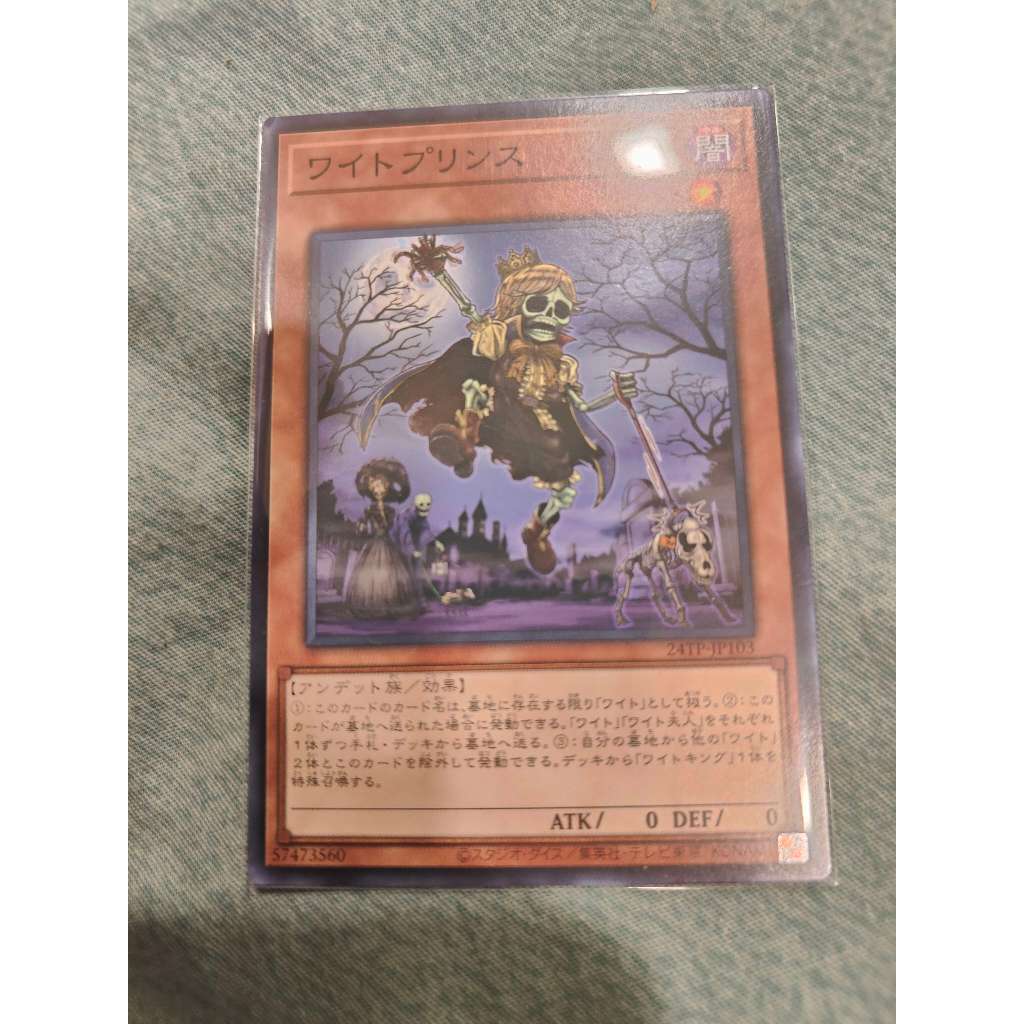 Yugioh : 24TP-JP102 King of the Skull Servants (Common) | Shopee Malaysia