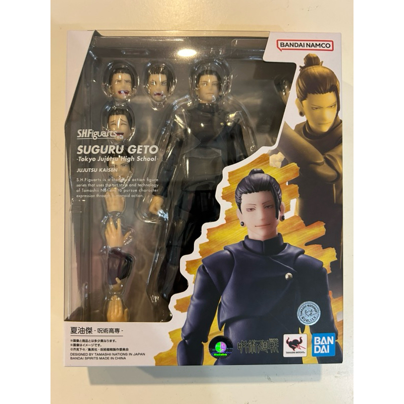 Bandai SHF S.H.Figuarts Jujutsu Kaisen Satoru Gojo Jujutsu Technical ...