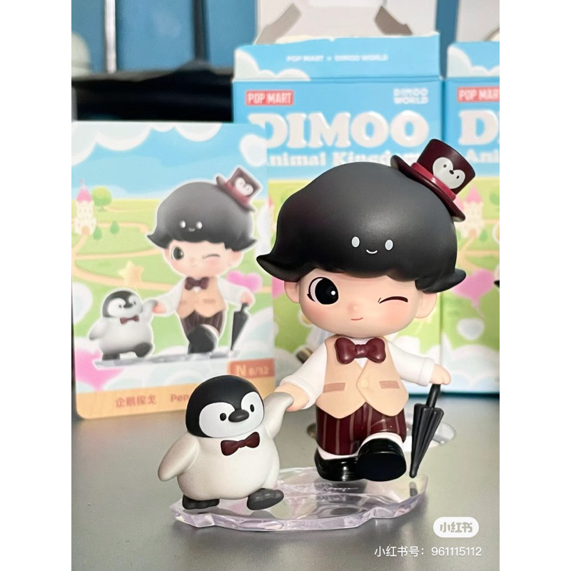 POP MART DIMOO Animal Kingdom Series Blind Box Action Toys Figure ...