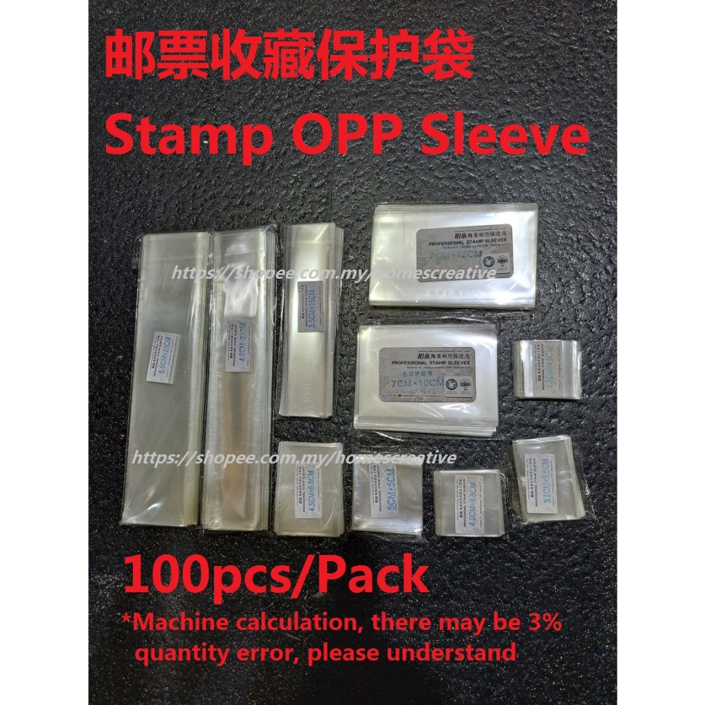 !5C Thickness! MINGT Stamp Opp Protective Sleeve Bag Plastic 明泰小邮票保护袋 ...