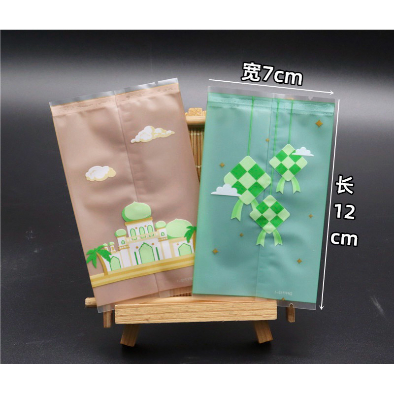 Kurma Packing Bag Gula-Gula Hari Raya Goodies Bag Beg | Shopee Malaysia