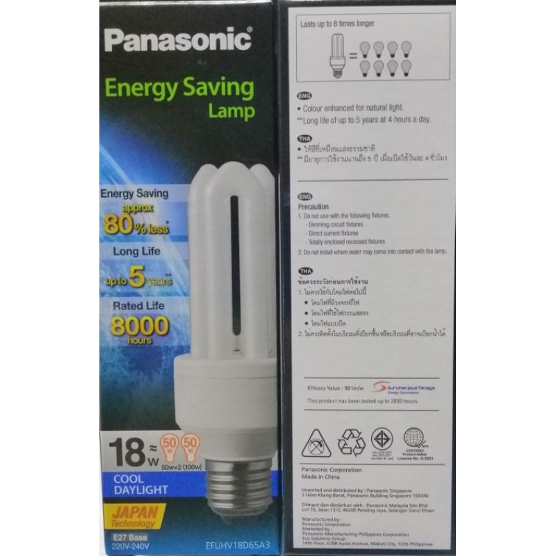 panasonic saving lamp 18w e27 (WHITE) | Shopee Malaysia