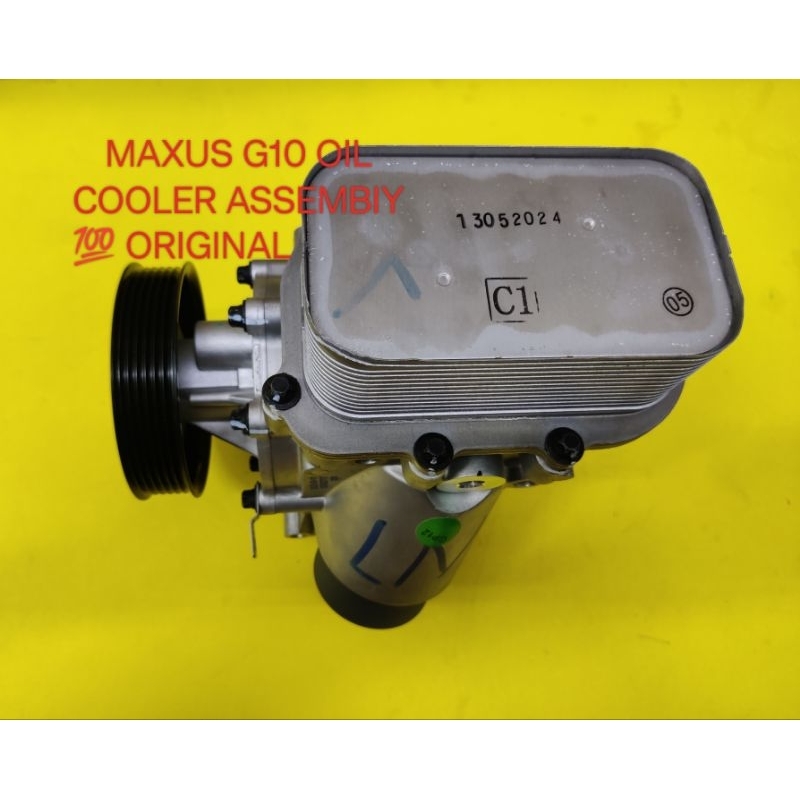 MAXUS G10 OIL COOLER ASSEMBIY 💯💯 ORIGINAL | Shopee Malaysia