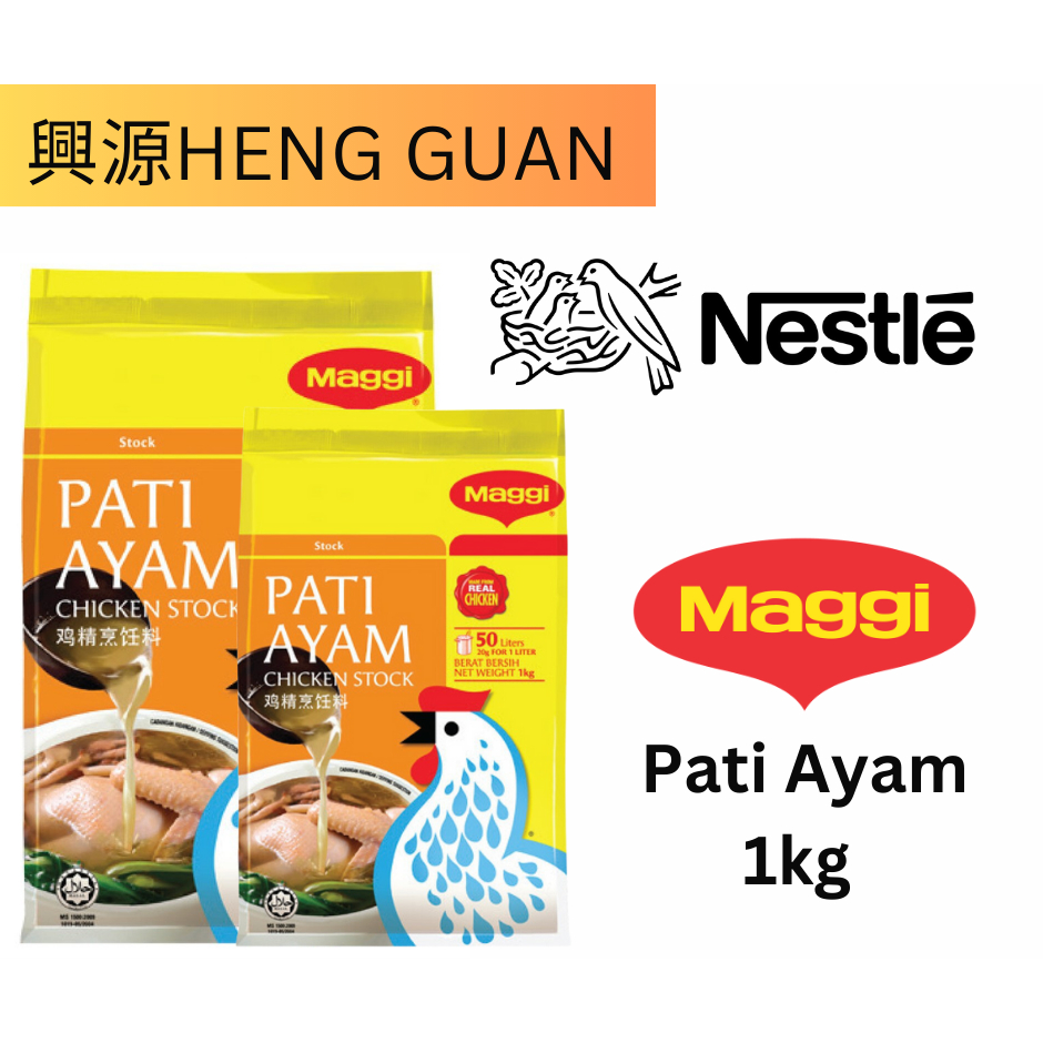 [Ready Stock] Maggi Pati Ayam Chicken Stock 1kg Exp 06/25 | Shopee Malaysia