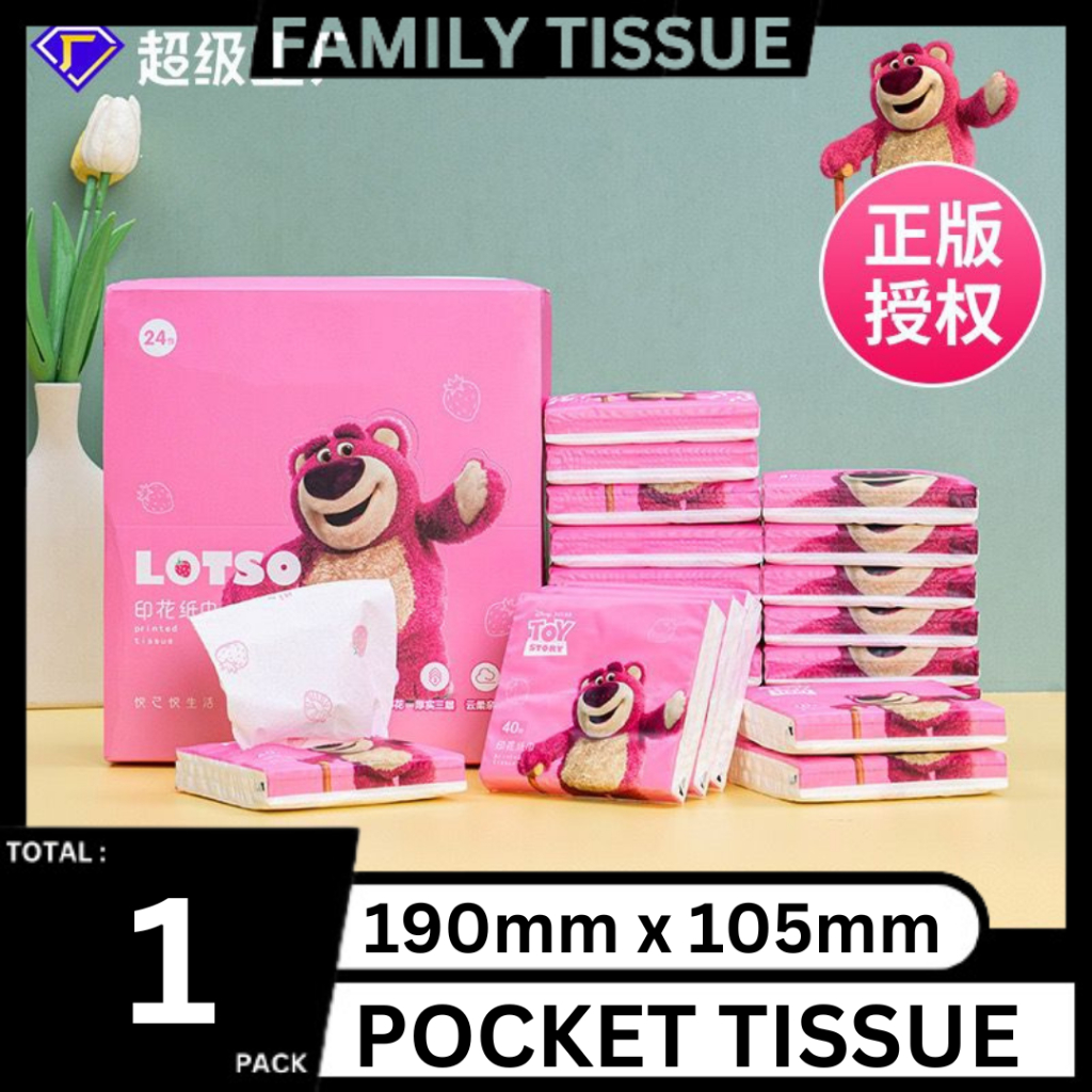 [Value Pack for Family & Friends] 120 Sheets Disney Toy Story Lotso ...