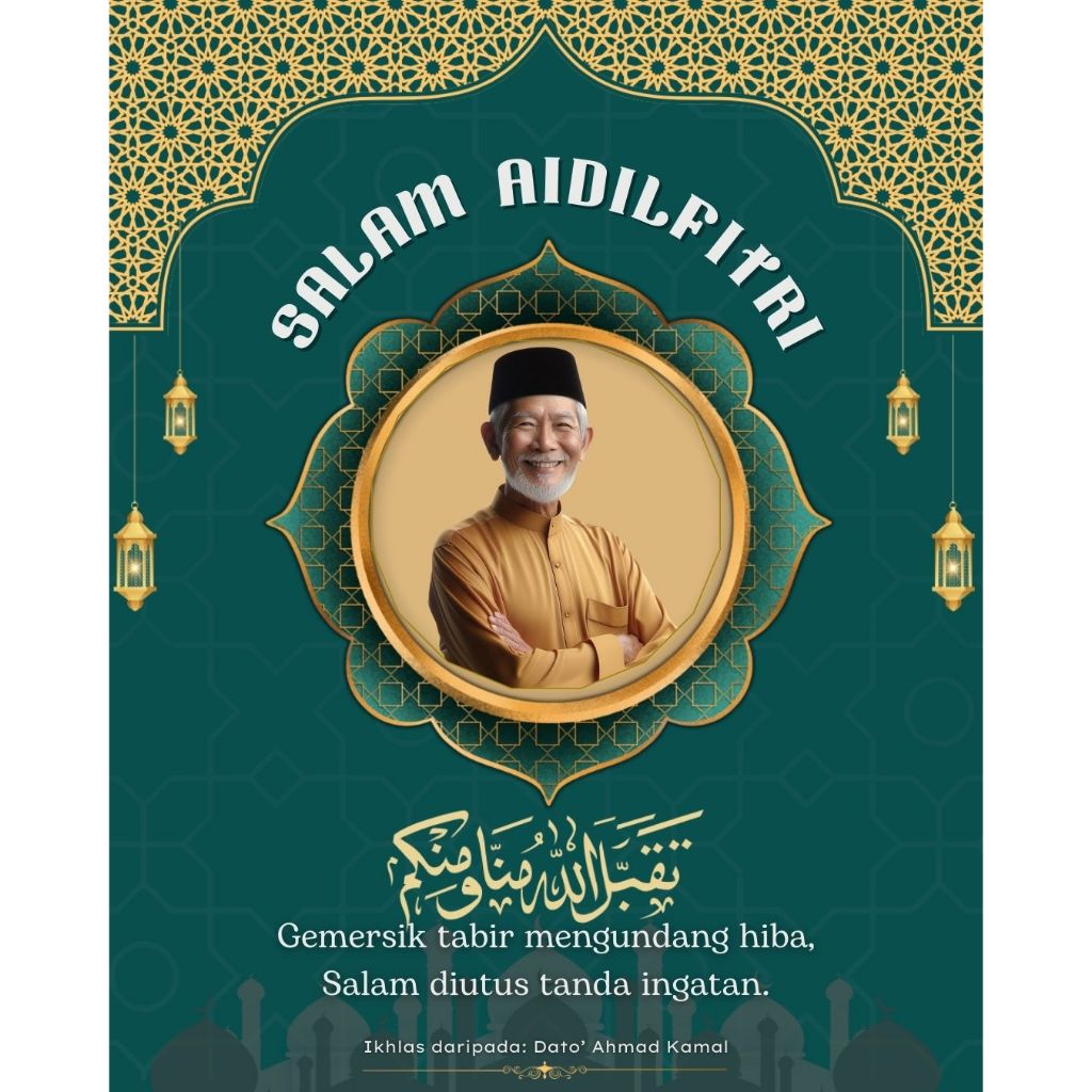 template poster ucapan selamat hari raya template poster hari raya ...