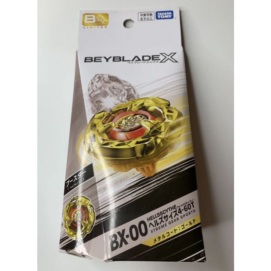 Beyblade X BX-00 Hells Scythe 4-60T Takara Tomy Rare Bey Get Battle Prize Japan (Metal Coat ...