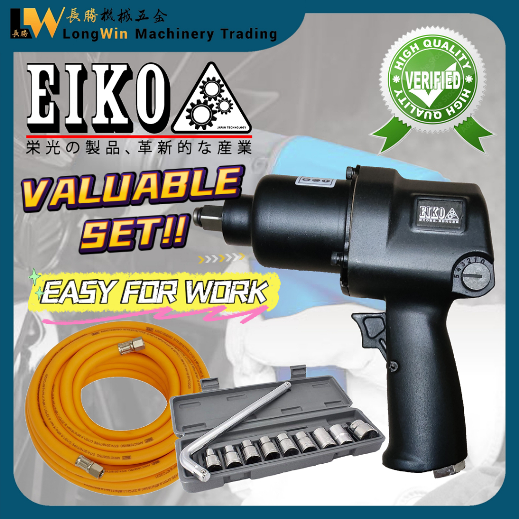 EIKO EK-3601 1/2'' Air Impact Wrench c/w 10m Air Compressor Hose & 10pcs Socket Wrench Set ...
